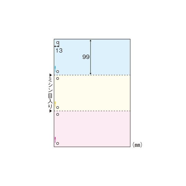 規格：A4判3面カラー1片寸法：縦99×横210mm穴数：6穴穴間隔：80mm紙厚：0.08mm