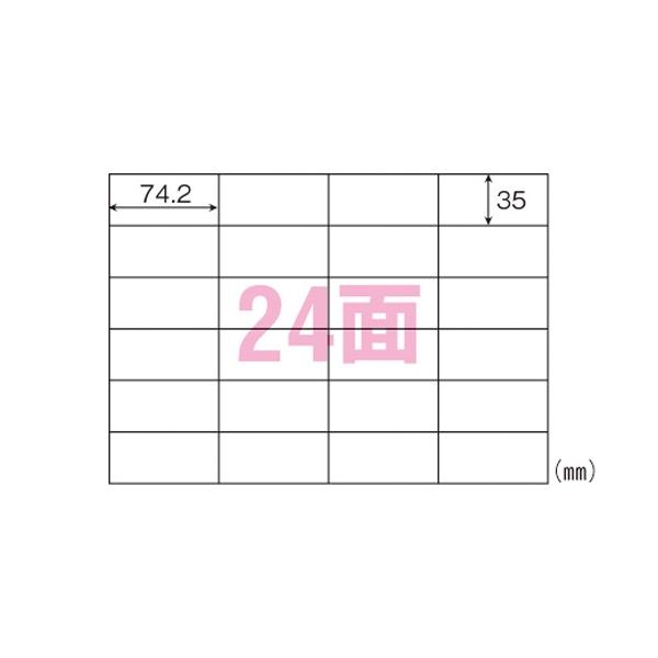 規格：A4判24面1片寸法：縦35×横74.2mm紙種：上質紙総紙厚：0.124mm