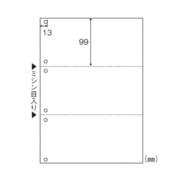 規格：A4判3面白紙1片寸法：縦99×横210mm穴数：6穴穴間隔：80mm紙厚：0.09mm