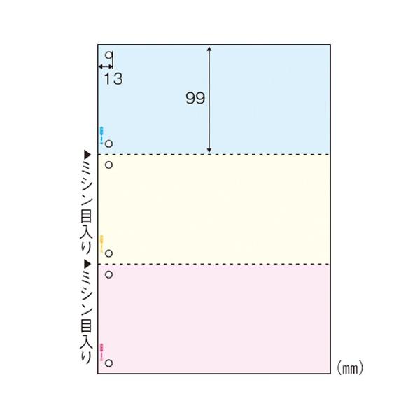 規格：A4判3面カラー1片寸法：縦99×横210mm穴数：6穴穴間隔：80mm紙厚：0.09mm