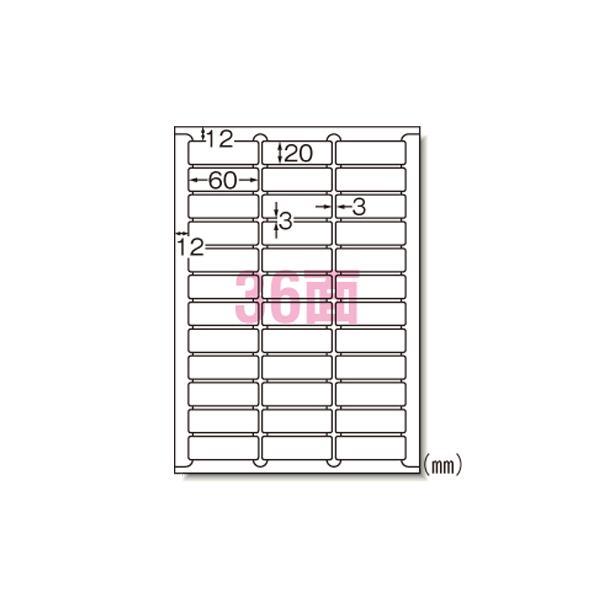 規格：A4判36面1片寸法：縦20×横60mm紙種：上質紙、レーザー専用塗工総紙厚：0.13mm