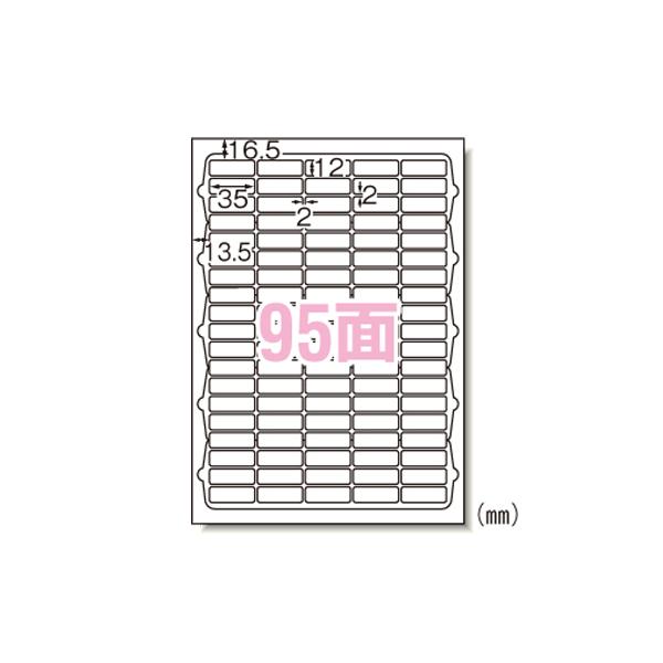 規格：A4判95面1片寸法：縦12×横35mm紙種：上質紙総紙厚：0.13mm