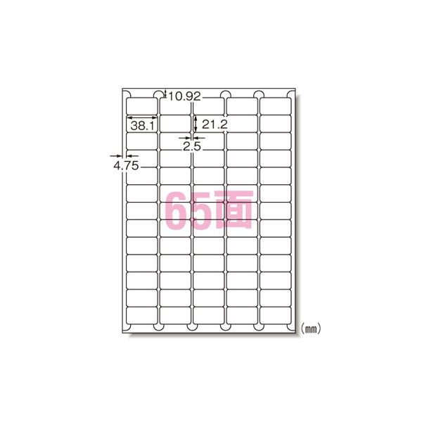 規格：A4判65面　角丸1片寸法：縦21.2×横38.1mm紙種：上質紙総紙厚：0.19mm