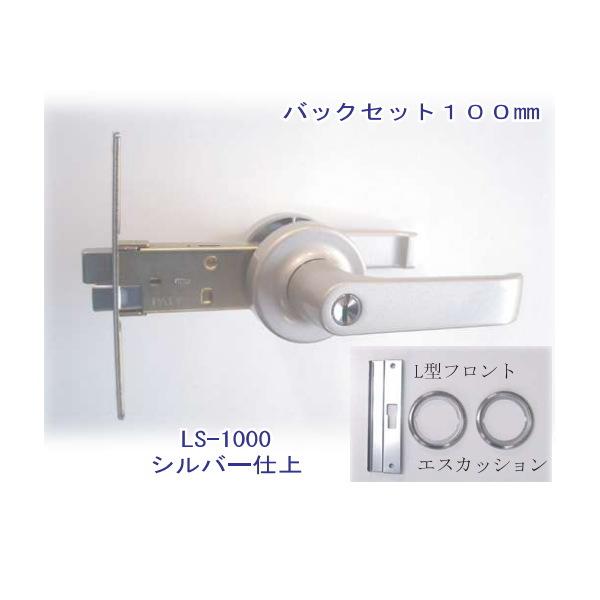 特長　ドアノブ（インテグラル錠）からレバーハンドルに取り替える商品です。　（円筒錠、チューブラ錠には対応いたしません。）　小さいお子様からお年寄りまでドアの開閉がらくに行えバリアフリー対応に最適です。　既存の錠ケースが古くなった場合などにご...