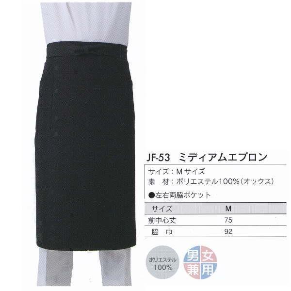 特長　左右両脇ポケット素材：ポリエステル100％（オックス）●お支払い方法で代引きはできません。●発送準備後はキャンセルできません。返品、交換不可商品です。●写真はイメージです。