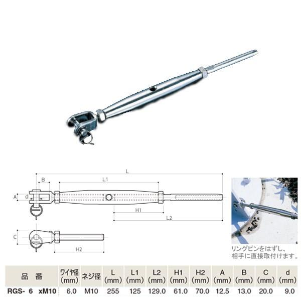 ●重量物を吊る時にご使用ください。単体で寸法調整ができます。リングピンをはずし、相手に直接取付けます。