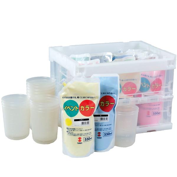 セット内容：赤、黄、緑、コバルト、黒、白、オレンジ、レモン、黄緑、空、ピンク、茶