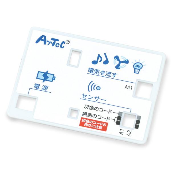 Studuino専用！操作をサポートするビジュアルガイド！教育用ロボット基板「Studuino（スタディーノ）」を使ったプログラミング学習に最適なカバーです。お子様が迷わず操作でき、実験の本質に集中できます。操作ミスを防ぎ、耐久性のある素材...