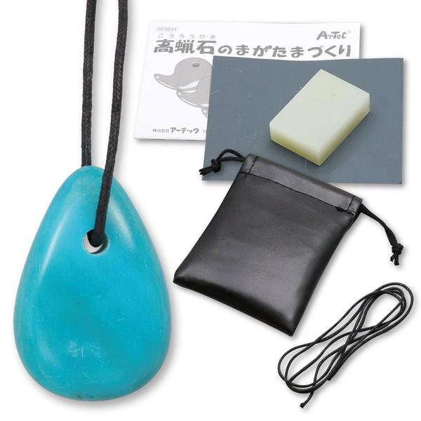 商品説明：本格的なまがたまを手作りしよう！柔らかい石なので、手軽にまがたまが作れます。水性ペンで着色できる。商品サイズ：高蝋石：35×50×15mmセット内容：高蝋石(穴アキ加工)×1、ロウ引きひも（黒）×1、つくり方説明書×1、耐水ペーパ...