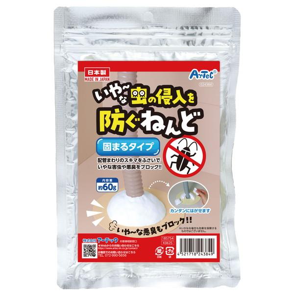 押し込むだけでOK！配管まわりのスキマを塞いで嫌な害虫の侵入をブロック！配管まわりのすき間をふさいで、嫌な虫の侵入や悪臭を防ぐ防虫ねんどです。柔らかく手で簡単に成形でき、すき間に押し込むだけの簡単施工。固まってしっかり密着し、不要になったら...