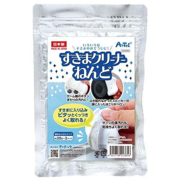 水を使えない場所にも！ピタッと吸着お掃除ねんど手が届かないスキマの汚れをピタッとくっつけて取れる便利なお掃除ねんどです。スピーカーやゲーム機、サッシなどのホコリやゴミを吸着してキレイにします。形を自由に変えられるので、ボタンまわりやサッシの...