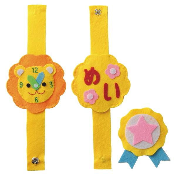 フェルトでつくる！腕時計みたいなかわいいネームタグ！フェルト素材で作る、腕時計風デザインのネームバンド工作キットです。手首に装着できる仕様のため落としにくく、園外活動やイベント時の名札として安心して使用できます。表面は時計あそび感覚で楽しめ...