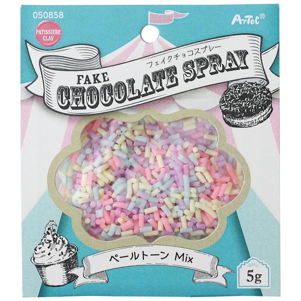 フェイクスイーツの飾りつけやハンドメイド作品の装飾にパフェやアイス、ドーナツなどのフェイクスイーツの仕上げに、ふりかけるだけでリアルに仕上がるチョコスプレー※この商品は食べられません。注意事項　本品は食べ物ではありません。誤って口にしないよ...