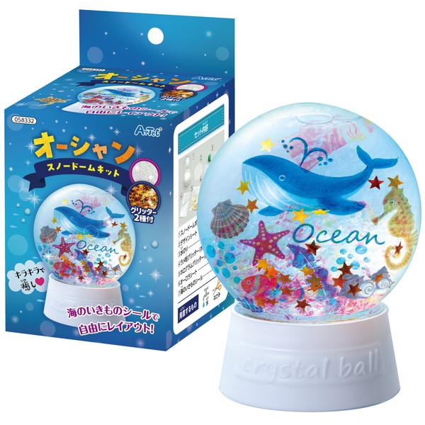 海の生き物シールで自由にレイアウト簡単3ステップでかわいいオリジナルのスノードームがつくれます！商品サイズ（単位mm)：完成サイズ：φ78mm×100mmセット内容：スノードームボトル、防水シート、デザインシート、海の生き物シール、ホログラ...