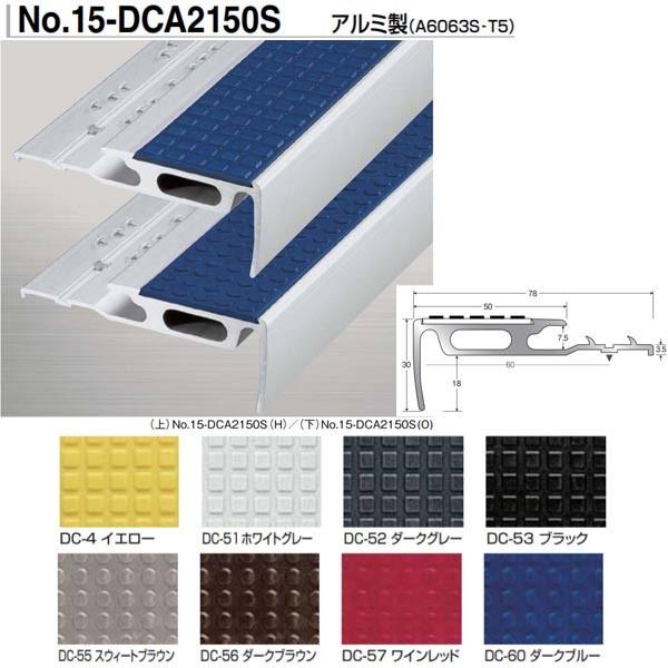 カーペットフェルトグリッパー工法に最適シルバー仕上げ穴明加工済（約165ピッチ）最長：2000mmアルミ製（A6063S‐T5） ※タイヤには高強度両面テープを装着しています。※フラットエンドタイヤ付。※アシステップは完全に危険を除去するも...