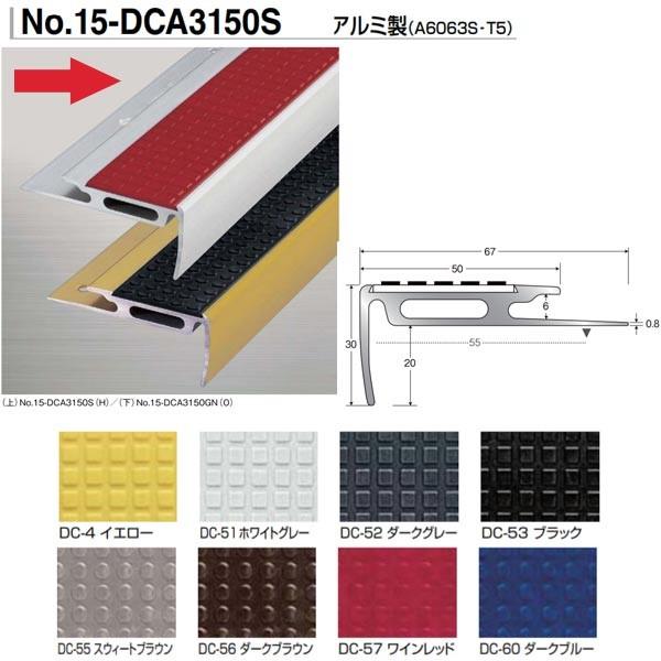 カーペット直貼り工法に最適シルバー仕上げ穴明加工済（75ピッチ）アルミ製（A6063S‐T5）最長：2000mm※タイヤには高強度両面テープを装着しています。※フラットエンドタイヤ付。※アシステップは完全に危険を除去するものではありませんの...