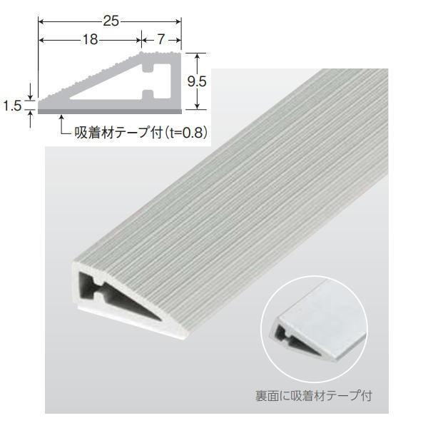軟質樹脂製色：ホワイトグレー（K-2）定尺：2000mm吸着材テープ付※裏面に吸着加工を施していますので、フローリング、クッションフロア等が下地の場合は接着剤を使用する事なく置敷きで施工していただけます。※ワックスが塗布された床材上へ使用の...