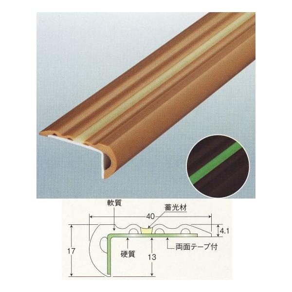 用途　一般家庭用です。特長　軟硬蓄光同時成型塩化ビニール　カラー：DO-24アーモンドブラウン　蓄光※接着可能な塩ビタイルや長尺床材の上から施工される場合、床材は必ず段鼻の角まで敷いてください。
