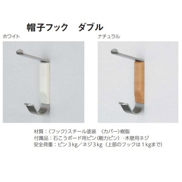 お部屋の壁を収納スペースとして便利に活用できる「壁取り付けフック」です。帽子も鞄も一緒に引掛けられて、取り外しもスムーズにできる２ＷＡＹフックが便利です。サイズ（mm）：W18.5×H118×D70本体重量（kg）：0.1材質：　フック：ス...