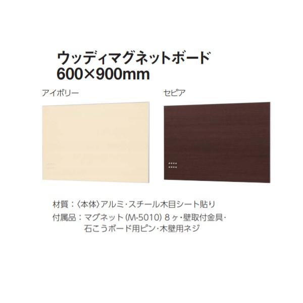 ちょっとした壁を収納やディスプレイスペースとして活用できる「壁取り付けマグネットボード」です。画びょうやピンを使わずに、マグネットで固定するので安心です。インテリアとして馴染みやすい木目調で、お気に入りのカードや思い出の写真等を気軽に掲示で...