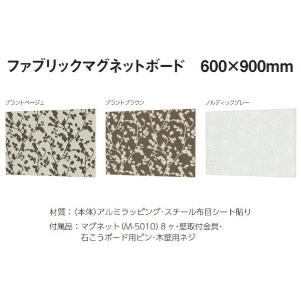 ちょっとした壁を収納やディスプレイスペースとして活用できる「壁取り付けマグネットボード」です。画びょうやピンを使わずに、マグネットで固定するので安心です。アートパネルのような華やかさで、お気に入りのカードや思い出の写真等を気軽に掲示できます...