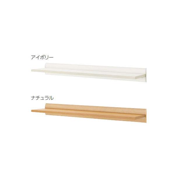 収納やディスプレイに棚があると壁を便利に使えます。設置場所や用途に応じて長さと色をお選びいただけます。ベースがアール形状のスッキリした壁付け棚です。壁をディスプレイスペースに使えます。取付場所：せっこうボード壁・ベニヤ壁・木壁・木桟外寸法：...