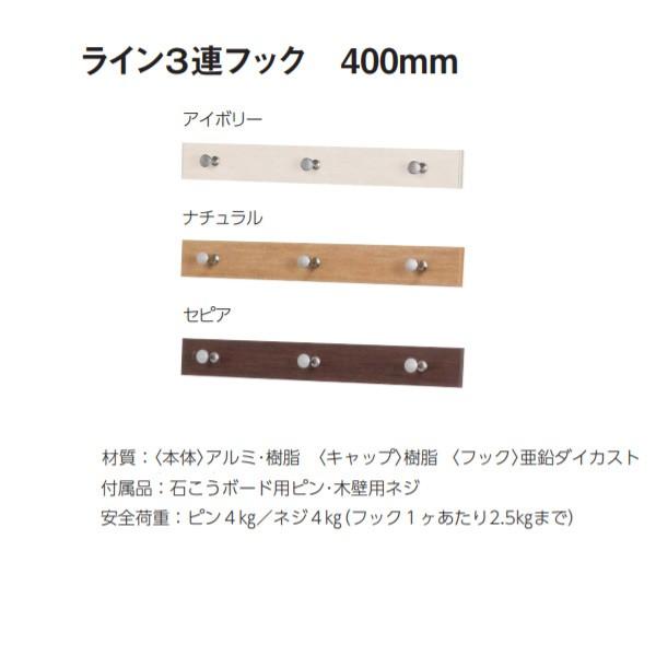 お部屋の壁を収納スペースとして便利に活用できる「壁取り付けハンガーフック」です。スタンダードなデザインで、どんなお部屋にも程良く馴染みます。サイズ（mm）：W404×H50×D40本体重量（kg）：0.3材質：　本体：アルミ／樹脂キャップ：...