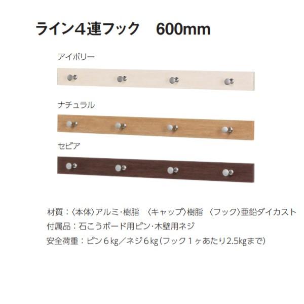 お部屋の壁を収納スペースとして便利に活用できる「壁取り付けハンガーフック」です。スタンダードなデザインで、どんなお部屋にも程良く馴染みます。サイズ（mm）：W604×H50×D40本体重量（kg）：0.4材質：　本体：アルミ／樹脂キャップ：...