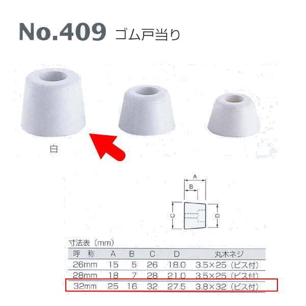 材質 本体：エチレンプロピレンゴム※ワッシャー入りです。箱の場合の入数：100