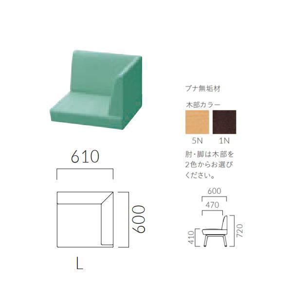 ブナ無垢材※ランク価格に脚の価格は含まれません。※この製品は張地を横方向に加工しております。※同ランク同士のツートン張りはランク価格と同価格になります。その他のツートン張りにつきましては別途お見積りいたします。