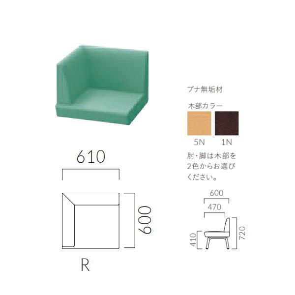 ブナ無垢材※ランク価格に脚の価格は含まれません。※この製品は張地を横方向に加工しております。※同ランク同士のツートン張りはランク価格と同価格になります。その他のツートン張りにつきましては別途お見積りいたします。
