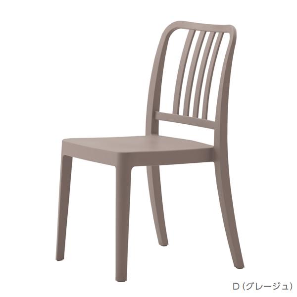 オーソドックスで使いやすいデザイン。彩度の低いカラーバリエーションが充実しているため、シックな空間にもおすすめです。フレーム：ポリプロピレン（グラスファイバー混入）機能性：スタッキング可能（床積6脚）重量：4.0kg※クリッペは屋外でもご使...