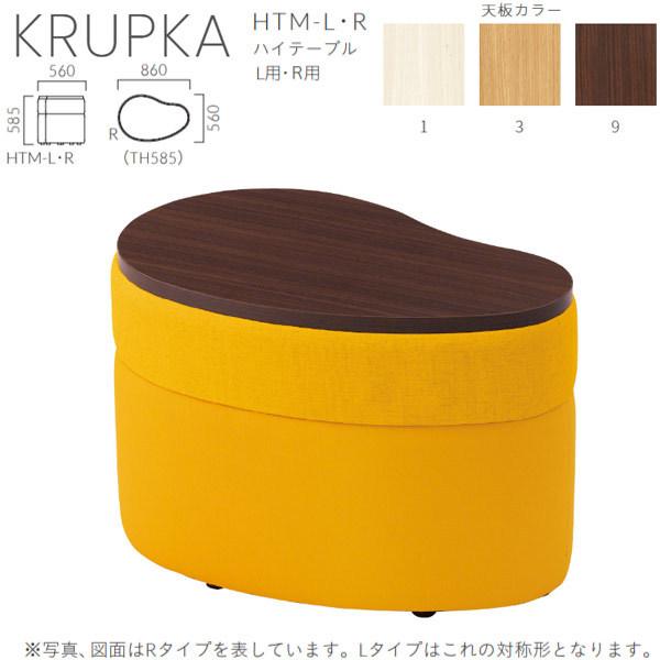 3種類のシート高さと有機的なフォルムが柔らかなコミュニケーションを促します。単体で使用したり、テーブルを間に挟んで相手と距離を保つことも可能です。テーブル天板　表面材：メラミン化粧板（抗菌機能付）　縁材：ABS樹脂（抗菌機能付）　厚：30t...