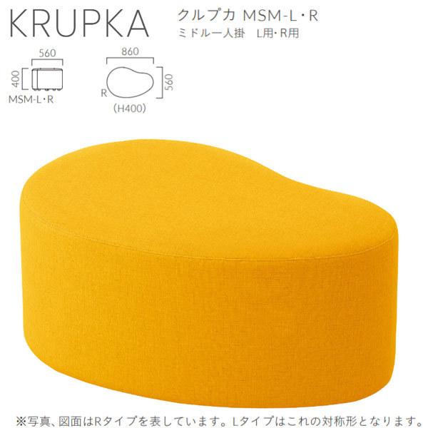 3種類のシート高さと有機的なフォルムが柔らかなコミュニケーションを促します。単体で使用したり、テーブルを間に挟んで相手と距離を保つことも可能です。脚：専用プラレッグ（アジャスター付）※標準より高さを31ｍｍアップさせる専用プラレッグもありま...