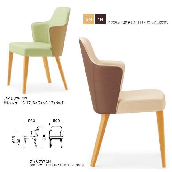 フィット＆サポート。椅子に課せられた役割は、いかに姿勢を楽に保てるか。この目的を形にすると、このようなフォルムが生まれます。ハーフアームとアームレスの2タイプは同じコンセプトながら使う人やシーンを考えてラインナップしました。フレーム：ブナ無...