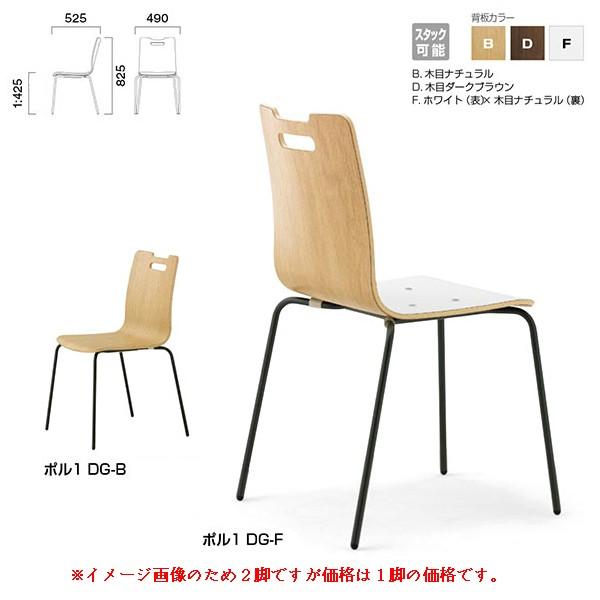 素材感の高い木目のメラミン化粧板シー ト。使い勝手やディテールの仕上がり感にこだわったシンプルデザインで、食堂はもちろん、カフェやオフィス空間など幅広い用途に使用できます。機能的な背のデザイン背上部のカットラインは、バッグが掛けられると共に...