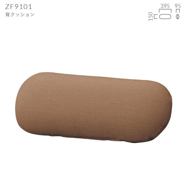 クレス 施設用ベンチ フィカネ用※ランク価格にツートン張りは含まれません。ツートン張りをご希望の際は、別途お見積りいたします。※この製品は張地を横方向に加工しております。この商品はグリーン購入法適合品です。