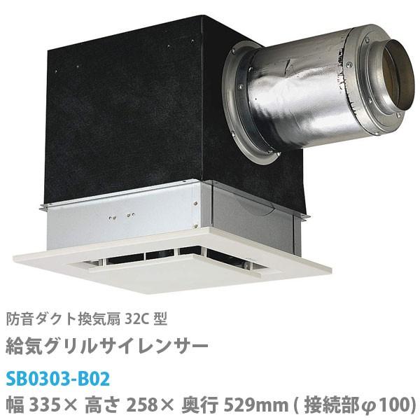 大建 防音ダクト換気扇 32C型 給気グリルサイレンサー 幅335×高 大建 防音ダクト換気扇 32C型 給気グリルサイレンサー 幅335×高