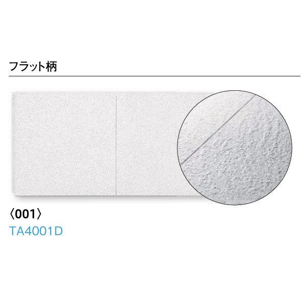 音を聞きとりやすくする天井材気になるニオイや反響音を抑える天井材です。キッチン周りやペットのニオイが気になるところにおすすめ。梱包・入数：ダンボールケース18枚（3.3平米）入り重量：約12kg/梱基材：ロックウール吸音板表面：ピン穴加工、...