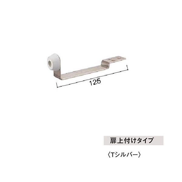 後付けドアストッパー 扉上付けタイプ ※ドアのロックはできません。●10個入り●Tシルバー