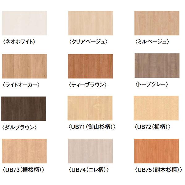 長辺はあいじゃくり目地なので、より省施工で仕上げることができます。様々な木質空間にマッチします。軽量で柔軟性にすぐれ、手のこで簡単に切断できるため、施工の省力化が可能です。不燃天井材としても使用可能天井施工用両面テープ、接着剤による簡単施工...
