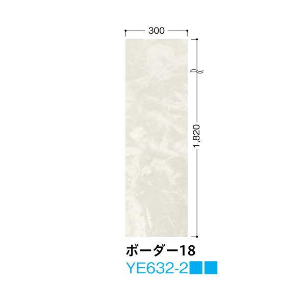 汚れに強くシミになりにくいトイレ専用床材。継ぎ目が少なく施工できる大判サイズ。水がかりや薬品に強いトイレ専用フロアです。・イエリアフロア石目柄2（鏡面調仕上げ）を採用した空間とトータルコーディネートできる、鏡面石目柄の意匠です。・ワックス掛...
