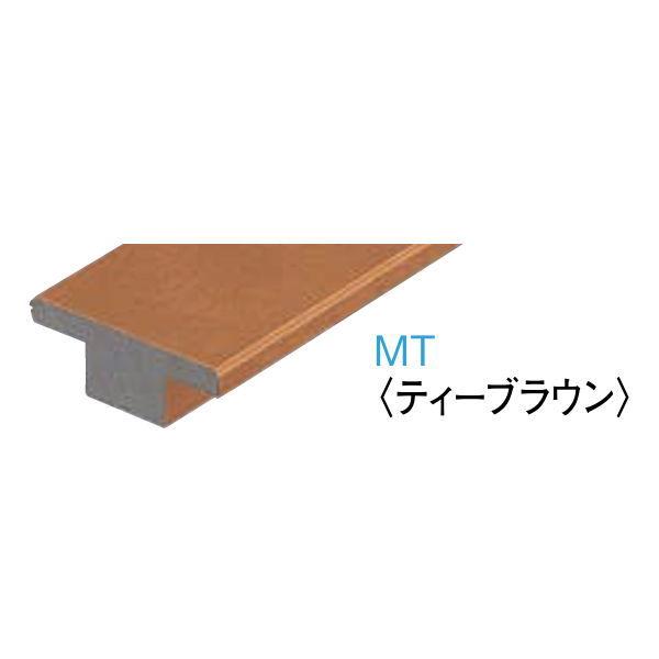 床のリフォームを美しく仕上げる造作材梱包入数：2本/梱基材：ナラ（YC、MT、MG）、バーチ（MJ、ML、MW）表面：抗菌塗装仕上げ