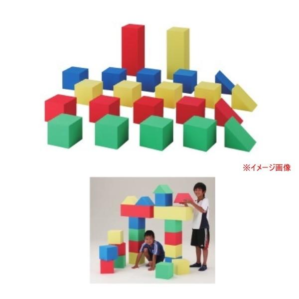 知育玩具。色彩が鮮やかでカラフルなスポンジでできた積木です。・構成／20cm基尺/10個入り・重量／約10kg・材質／EVA樹脂発泡体・臭いもなく、軽いのが特長です。・低年齢児にも安心して遊んでもらえる安全ブロックです。