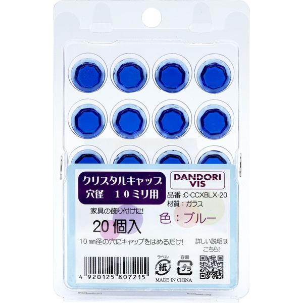 透明感のあるガラス製のキャップ。アクセントとして施工部分をおしゃれに演出容器サイズ（mm）：W80×D12×H120重量（g）：39
