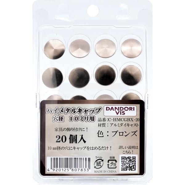 高級感のあるメタリックは仕上がりのキャップ。屋外使用可なのでウッドデッキにもおすすめ容器サイズ（mm）：W80×D12×H120重量（g）：28