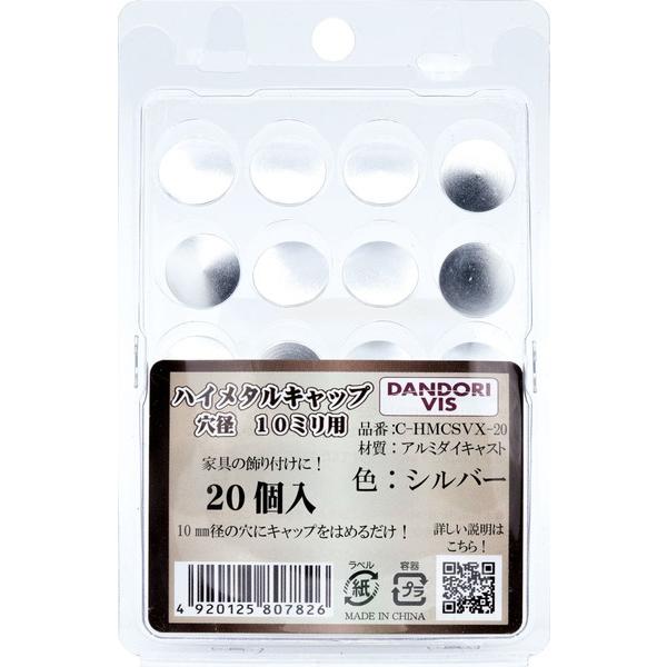 高級感のあるメタリックは仕上がりのキャップ。屋外使用可なのでウッドデッキにもおすすめ容器サイズ（mm）：W80×D12×H120重量（g）：28
