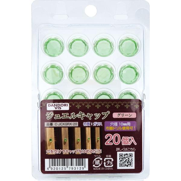 クリスタルキャップとは頭の形状が異なり、表面カットが入っているガラス製のビスキャップ。容器サイズ（mm）：W80×D12×H120重量（g）：40