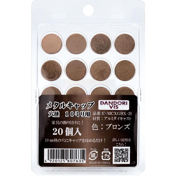 表面が梨地仕上げのため、マット感が特徴のキャップ。容器サイズ（mm）：W80×D12×H120重量（g）：34