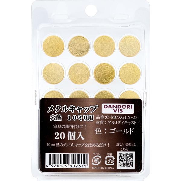 表面が梨地仕上げのため、マット感が特徴のキャップ。容器サイズ（mm）：W80×D12×H120重量（g）：34